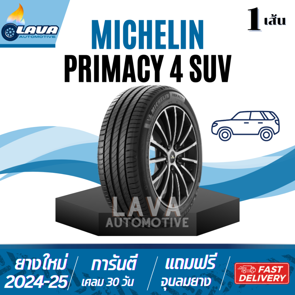 Michelin Primacy4 suv 1เส้น ปี24 25 235/55R19 225/65R17 235/50R19 255/40R19 255/45R19 255/50R19 ...