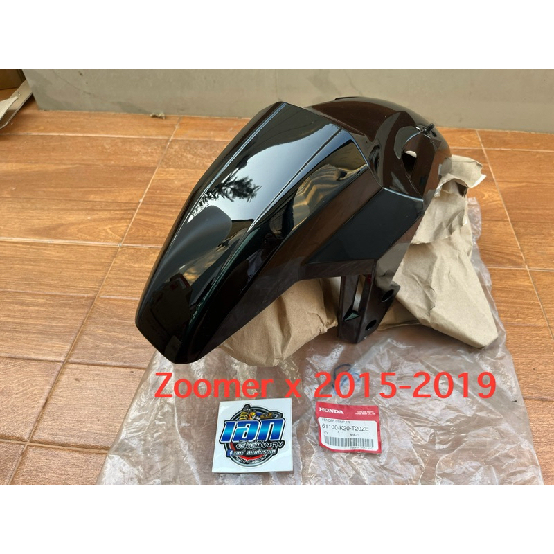 บังโคลนหน้า สีดำ ZOOMER X 2015 2016 2017 2018 2019 ซูเมอร์ X 2015-2019 ...