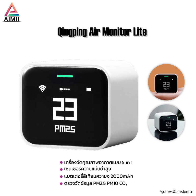 Qingping Air Monitor 5in1จอแสดงผล LEDเครื่องตรวจจับอากาศ PM2.5 CO2 PM10 ...