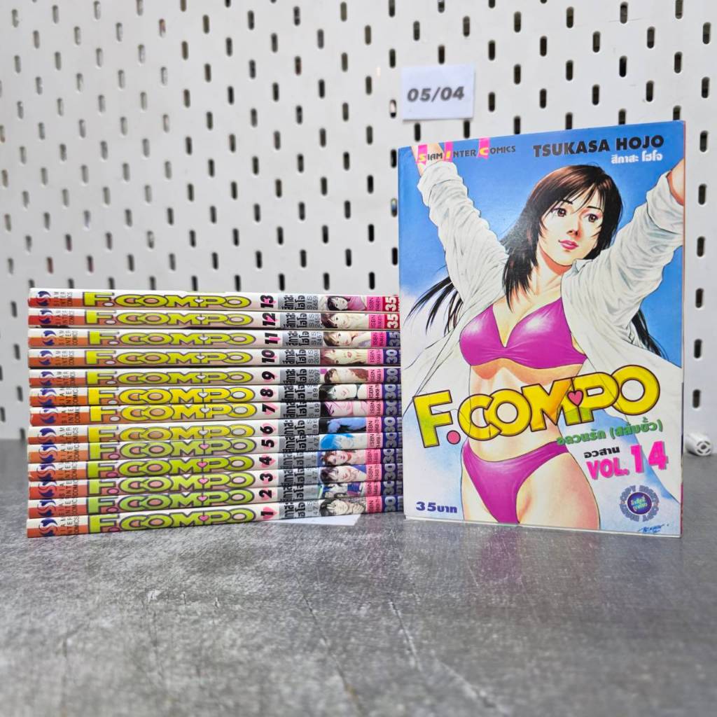 Fcompo 1-14 ครบจบ มือสอง (05/04/68) | Shopee Thailand