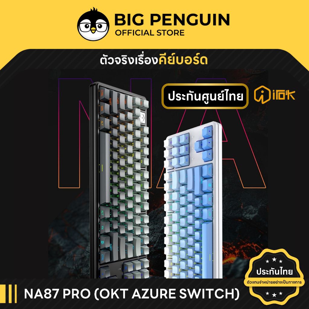 [โค้ดคุ้มลด20%] IROK NA87 PRO ประกันศูนย์ไทย Rapid Trigger Keyboard ...