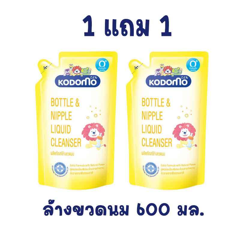Kodomo น้ำยาล้างขวดนม ถุงเติม 600 มล. 1 แถม 1 | Shopee Thailand