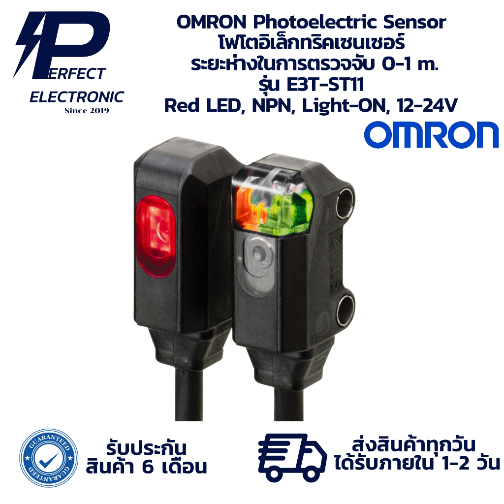 E3T-ST11 OMRON Photoelectric Sensor โฟโตอิเล็กทริคเซนเซอร์ ระยะห่างในการตรวจจับ 0-1 m. Red LED ...