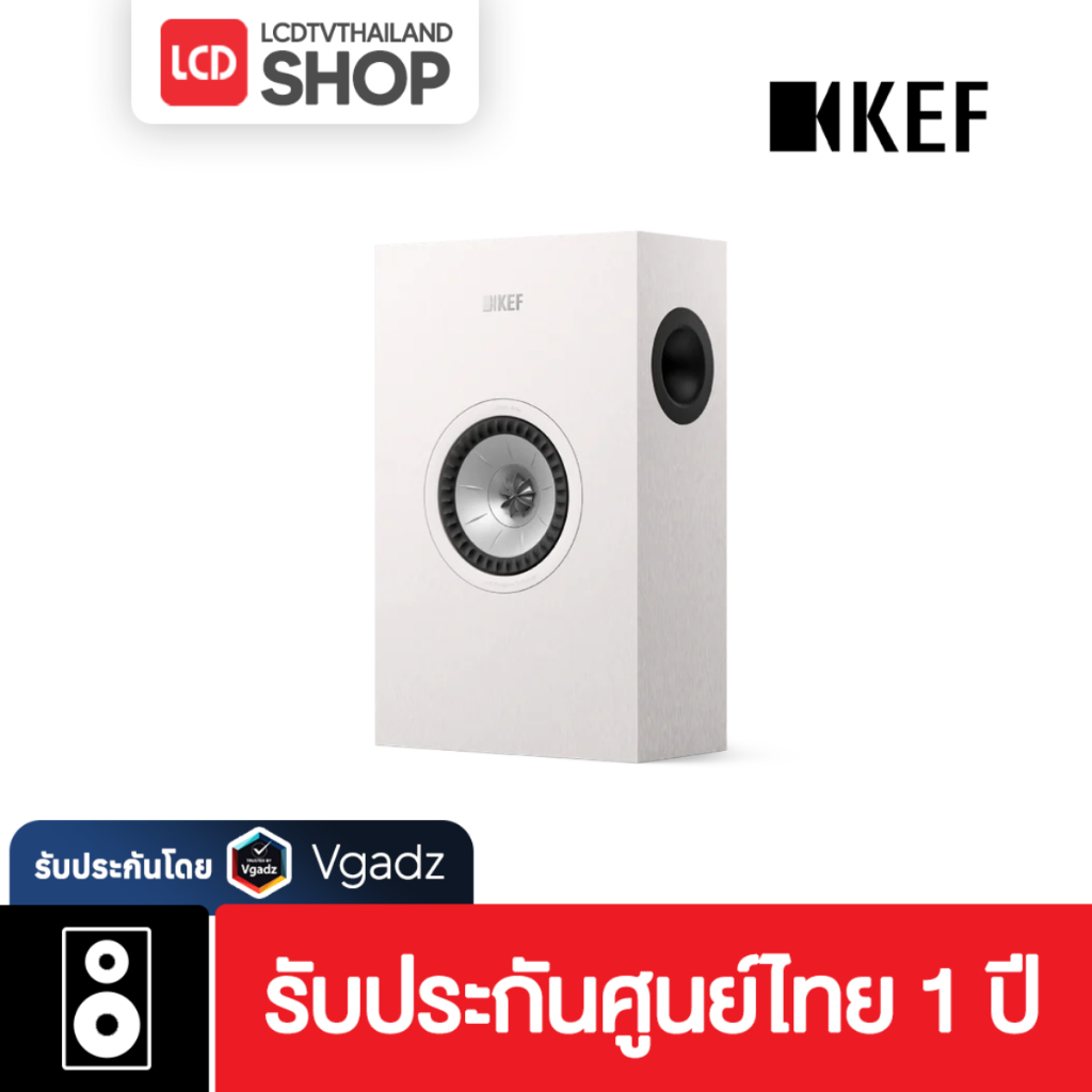 KEF Q4 Meta ลำโพงแขวนผนัง 2-way on-wall speaker รับประกันศูนย์ไทย ...