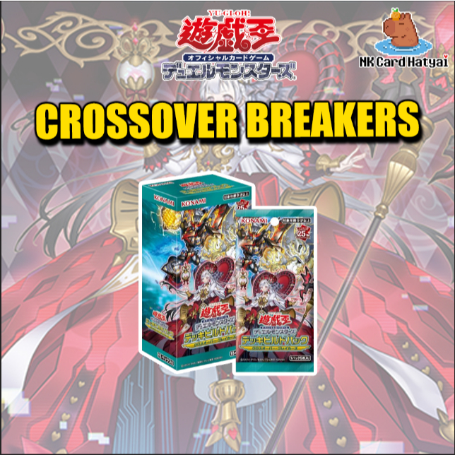 Yu Gi Oh!! - Asia Eng - CROSSOVER BREAKERS | Shopee Thailand