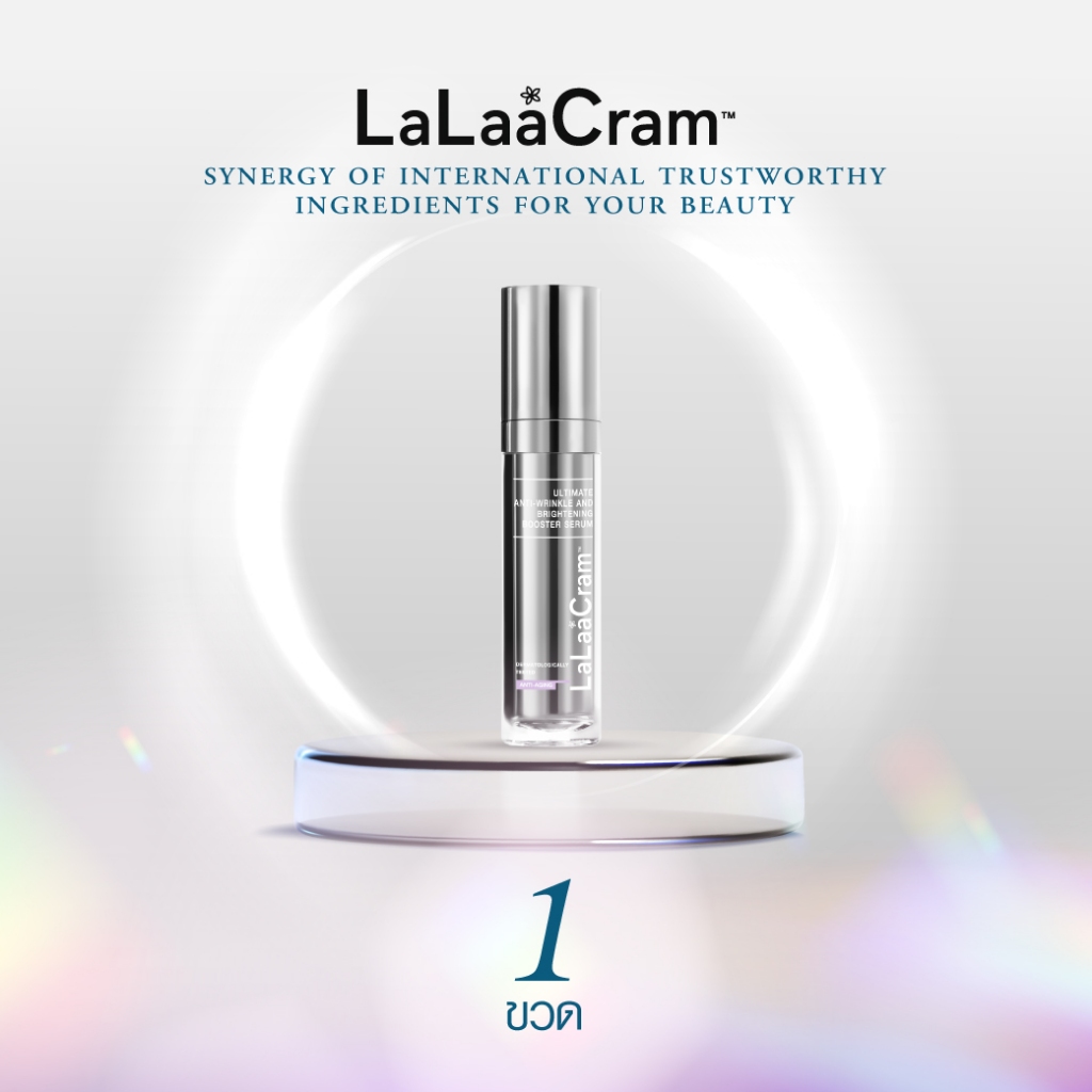 [ใหม่] LaLaaCram Ultimate Anti-wrinkle And Brightening Booster Serum 25ml ลาลาแคลม แอนไทริงเคิล ...