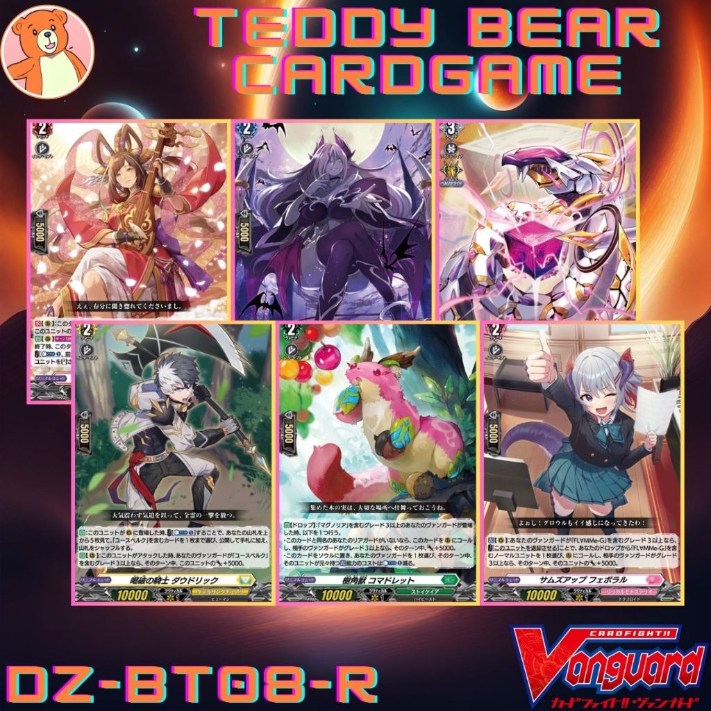 Vanguard(JP) DZ-BT08: Knights 0f Rebirth Single Card (R) | Shopee Thailand