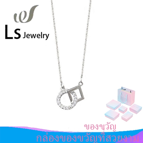 LS Jewelryสร้อยเงินแท้ Forever ประดับเพชร สัญลักษณ์ไขว้กัน ความหมาย ...