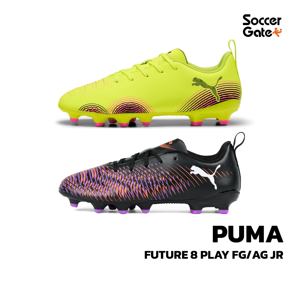 PUMA FUTURE 8 PLAY FG/AG Jr รองเท้าสตั๊ดฟุตบอล (เด็ก) ของแท้ [โค้ด ...