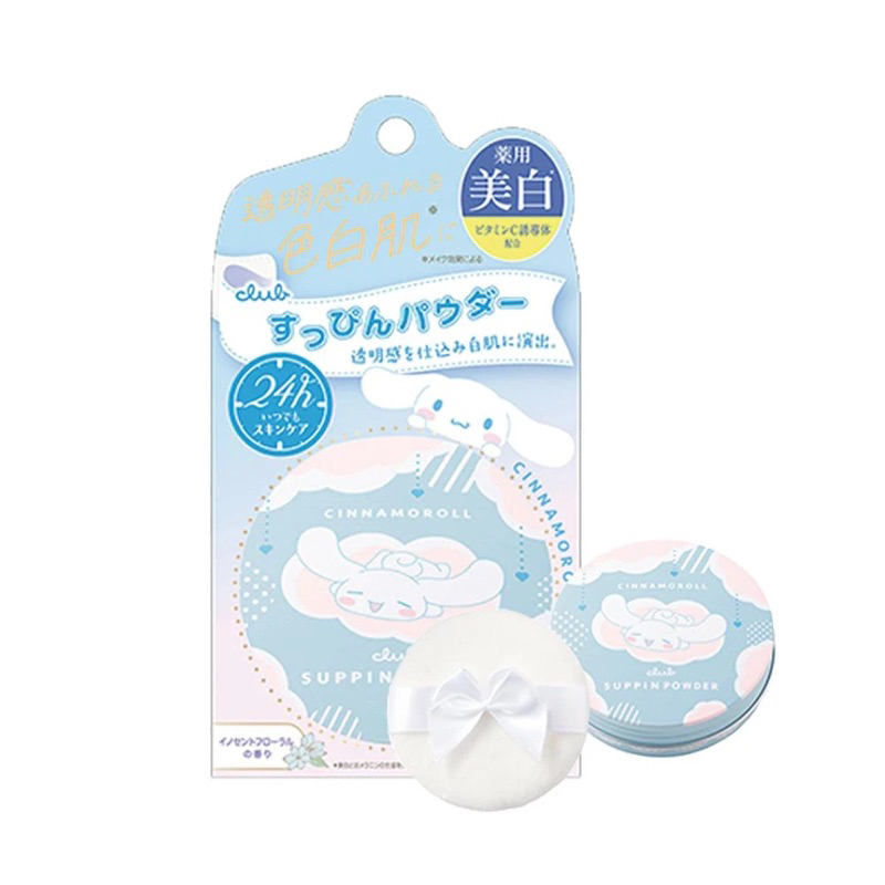 Club Suppin Powder A Sanrio Characters Collaboration Design ขนาดปริมาณ ...