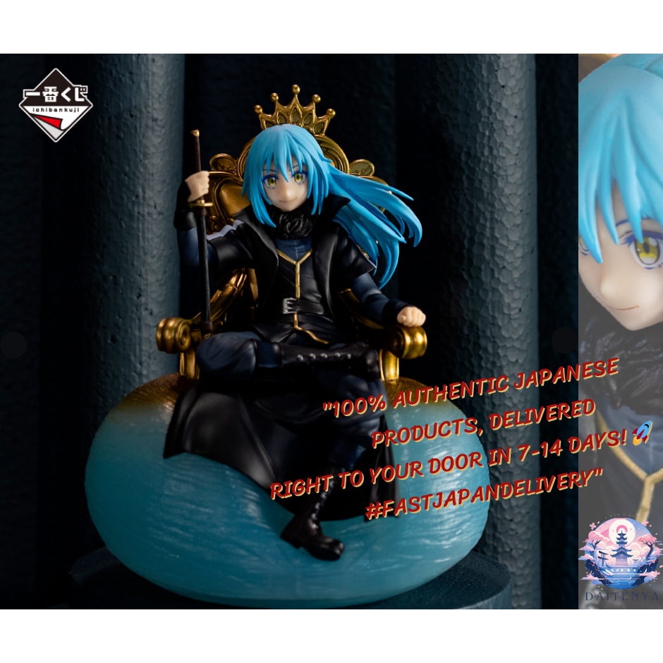 Ichiban Kuji – ครั้งนั้นฉันเป็น Slime I Became A Demon Lord A Prize ...