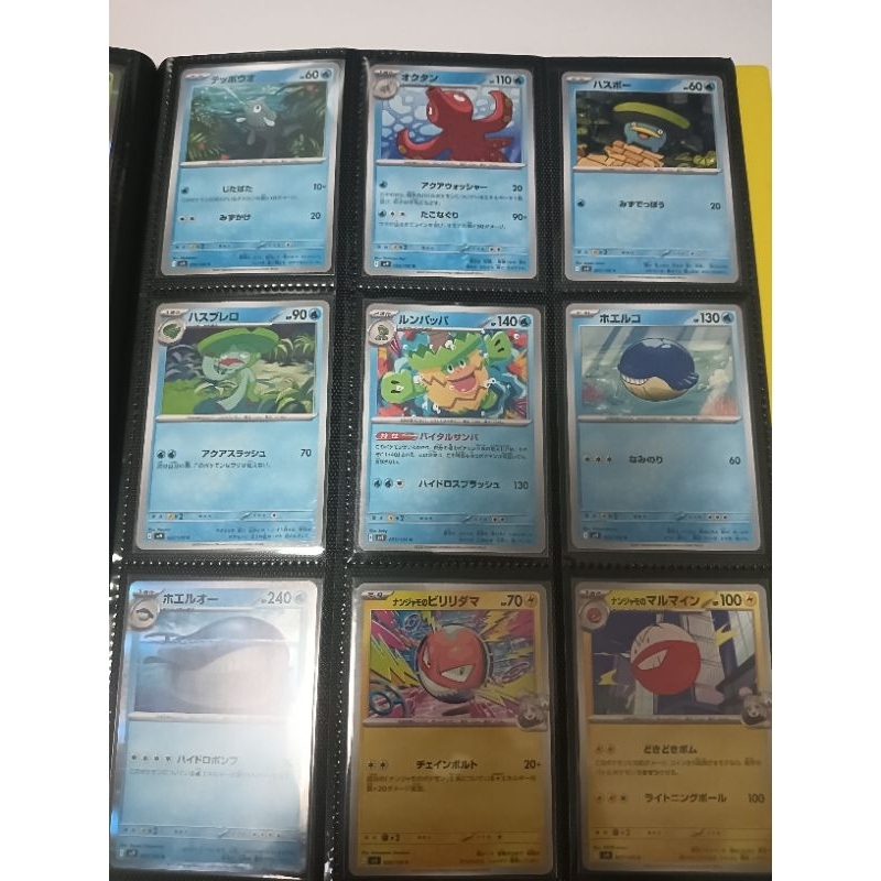 รวมการ์ด Battle Partner Base set Japanese 1-100 | Shopee Thailand