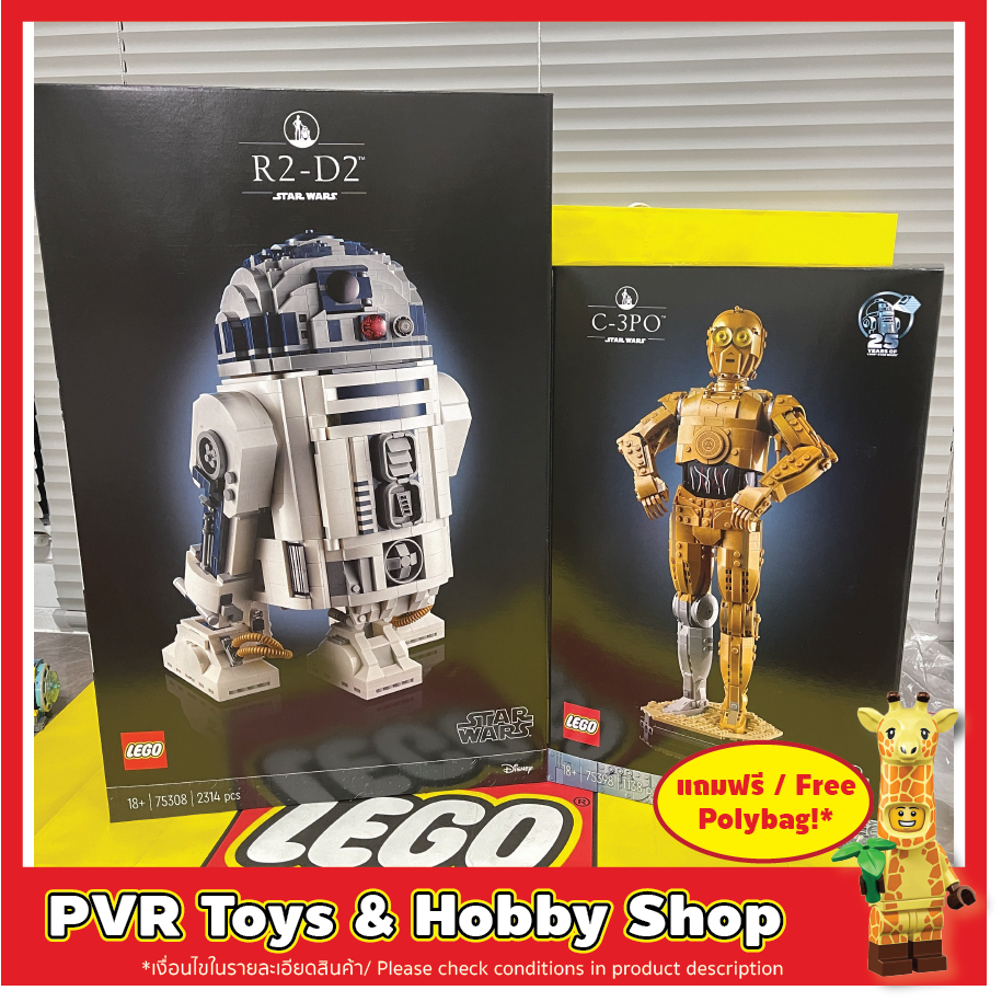 LEGO® 75308 75398 Star Wars R2-D2 C-3PO™ เลโก้ สตาร์วอร์ อาร์ทูดีทู ของ ...
