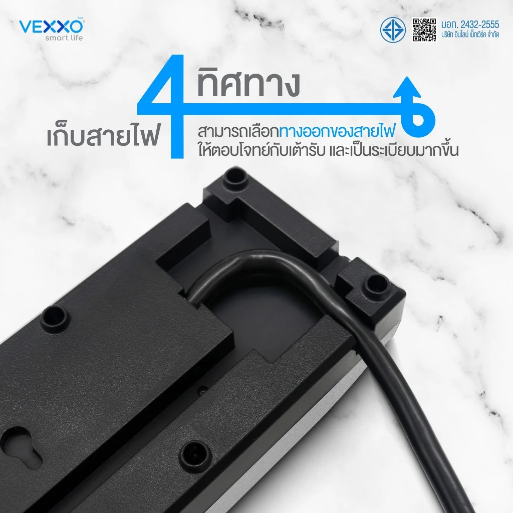 VEXXO StudioPowerStrip ปลั๊กไฟสตูดิโอ ปลั๊กไฟมีระบบกันไฟกระชาก ปลั๊กไฟมอก. 8ช่อง8สวิตซ์ (สีเทา ...