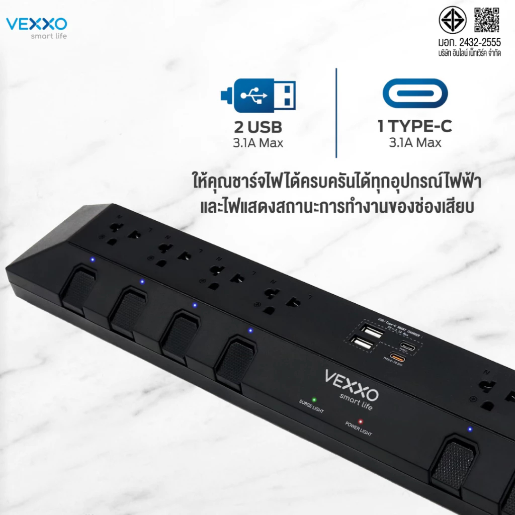 VEXXO StudioPowerStrip ปลั๊กไฟสตูดิโอ ปลั๊กไฟมีระบบกันไฟกระชาก ปลั๊กไฟมอก. 8ช่อง8สวิตซ์ (สีเทา ...