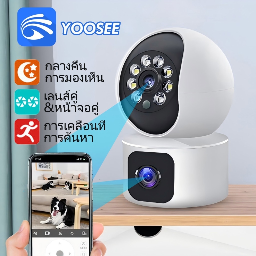 YOOSEE กล้องวงจรปิด FNKvision มุมมองหน้าจอคู่เลนส์คู่ HD 8MP การติดตามอัตโนมัติ การมองเห็นตอน ...