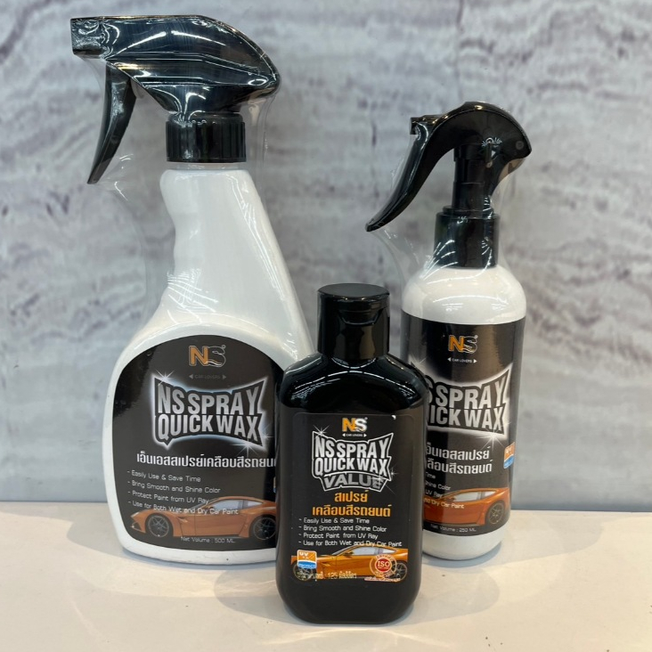 NS SPRAY QUICK WAX เอ็นเอสสเปรย์เคลือบสีรถยนต์ มี 3 ขนาด | Shopee Thailand