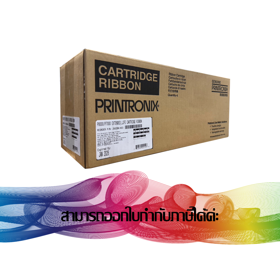 Printronix P8000 & P7000 Extended Life Cartridge Ribbons | Shopee Thailand