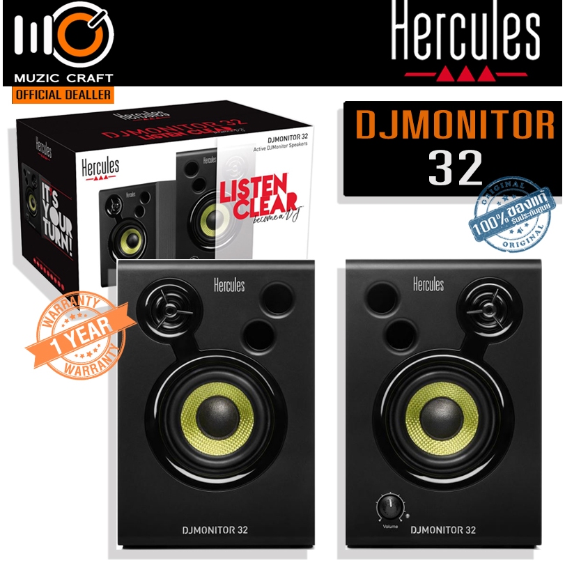 Hercules DJMonitor 32 (Pair/ต่อคู่) *ของแท้รับประกัน 1ปี* ลำโพงแอคทีฟ 3" Active Multimedia ...