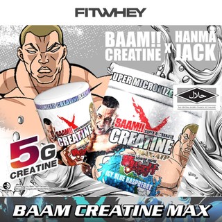 BAAM CREATINE MAX ATP 5000 | Super Micronized Creatine | Shopee Thailand
