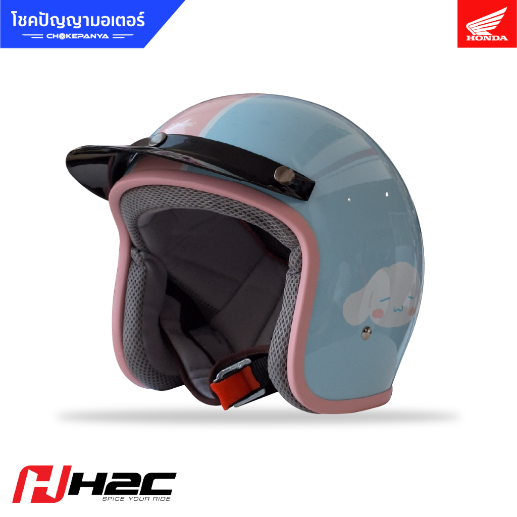 หมวกกันน็อกเปิดหน้า ซินนามอโรล H2C HELMET CINNAMOROLL | Shopee Thailand