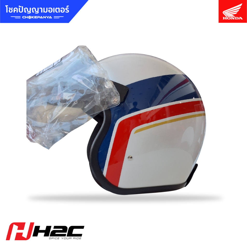 หมวกกันน็อกเปิดหน้า ขาว H2C HELMET ORIGINAL WHITE | Shopee Thailand