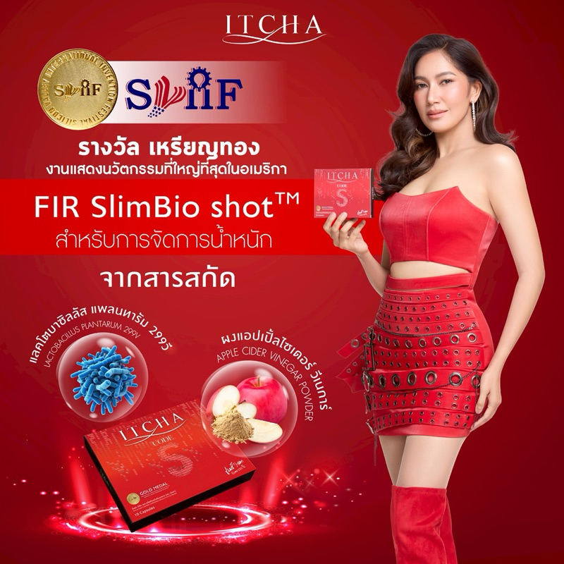 ของแท้💯 ITCHA CODE S อิชช่าโค้ด เอส สูตรใหม่ สารสกัด 21 ชนิด สูตรที่แม่เบนซ์ทาน | Shopee Thailand