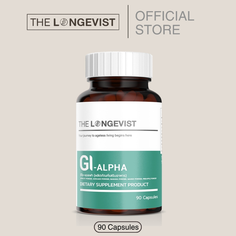 GI Alpha เอนไซน์ช่วยย่อยจากธรรมชาติ ลดอาการท้องอืด อาหารไม่ย่อย เสริม ...
