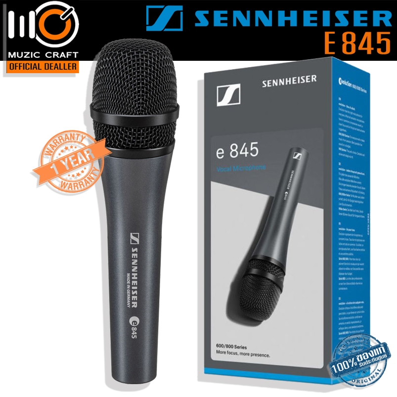 Sennheiser e845 *ของแท้รับประกัน 1ปี* ไดนามิกไมโครโฟนแบบถือ, Super-Cardioid Handheld Dynamic ...