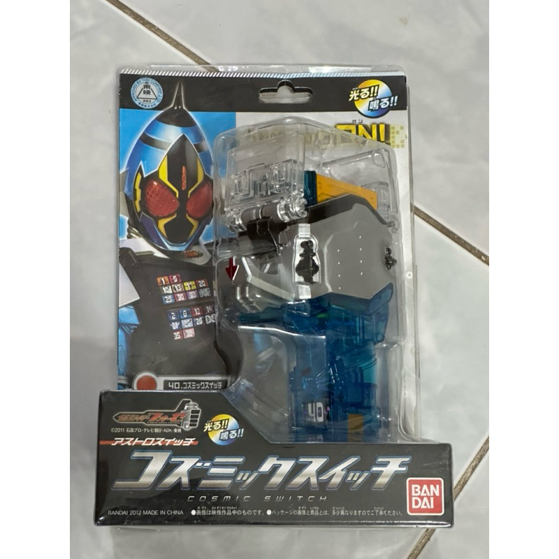 DX Cosmic Astro Switch สวิทช์คอสมิค จากมาสไรเดอร์โฟเซ่ (Kamen Rider ...