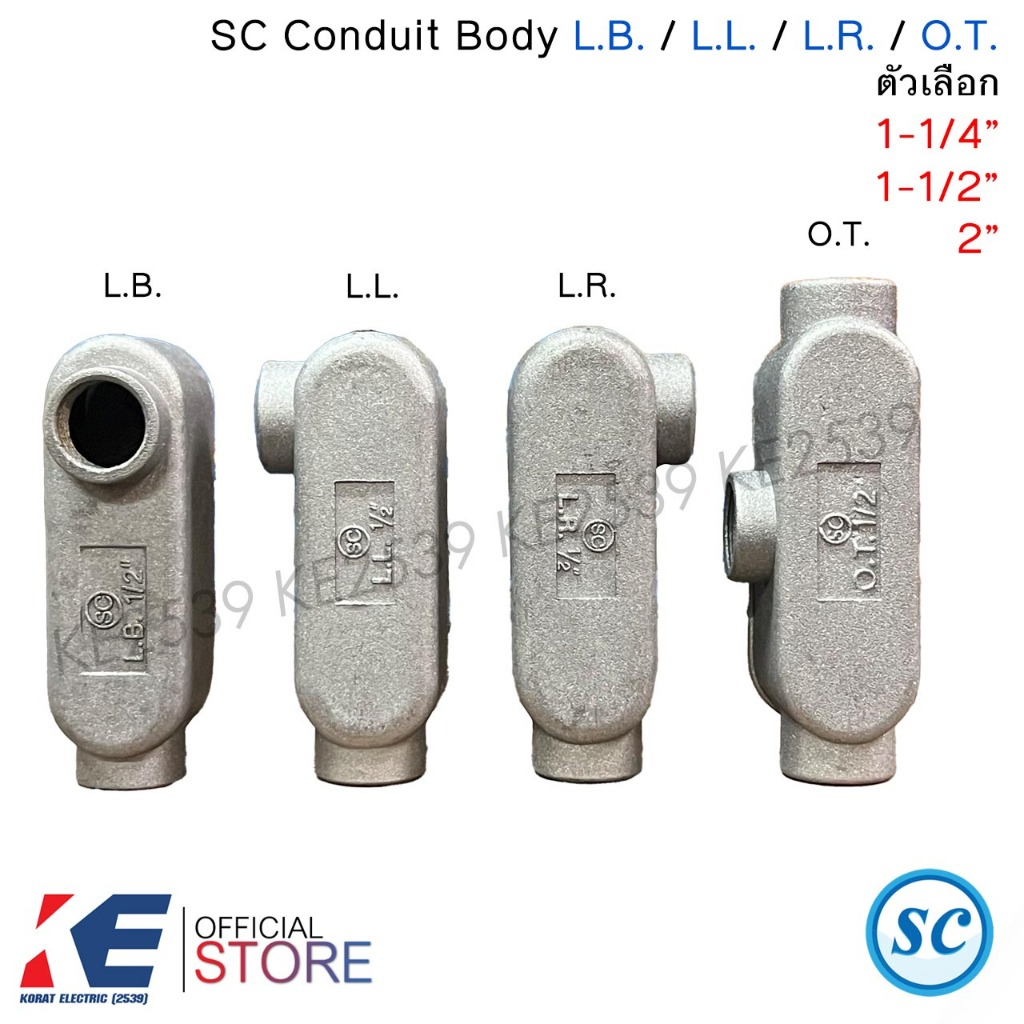 SC คอนดูทบอดี้ LB LL LR OT ขนาด 1-1/4" 1-1/2" 2" Conduit Box L.B L.L. L ...