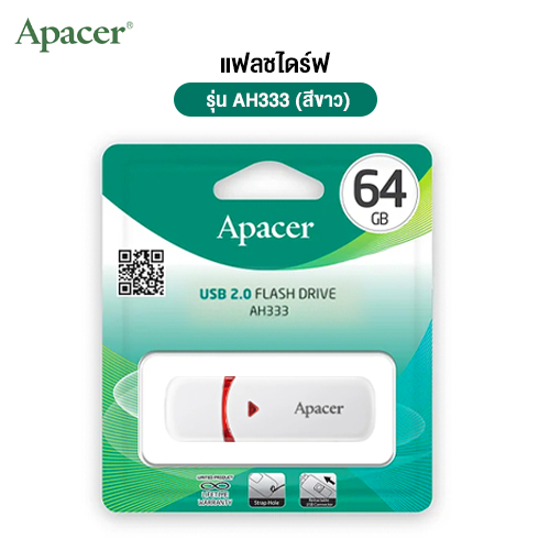 แฟลชไดร์ฟ 64 GB Apacer รุ่น AH333 (สีขาว) | Shopee Thailand