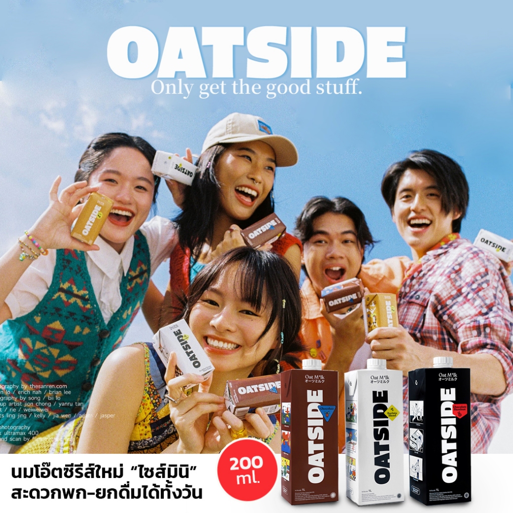 OATSIDE Oat Milk mini pack3 โอ๊ตไซด์ นมโอ๊ตซีรีส์ใหม่ “ไซส์มินิ” แพ็ค3 ...