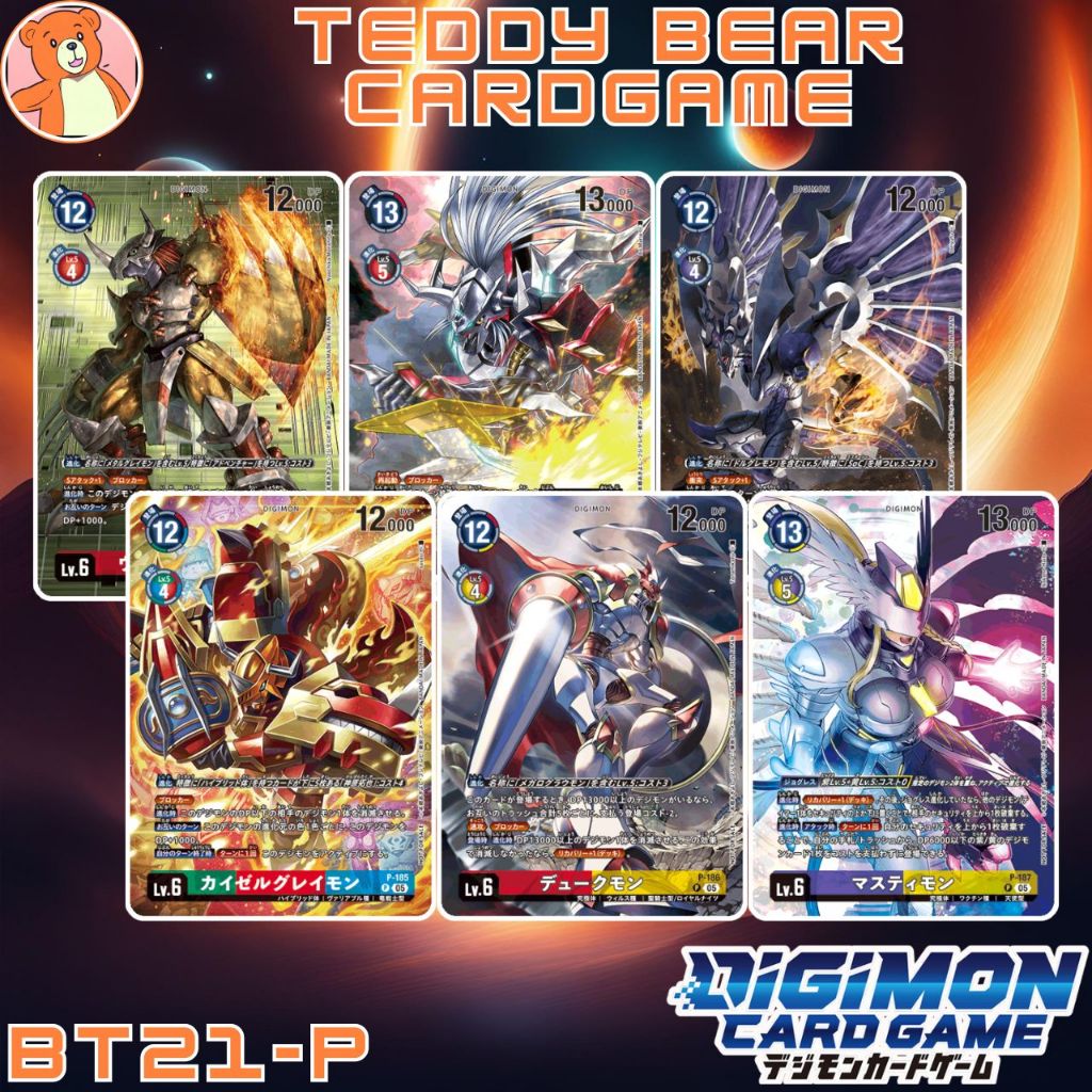 Digimon Card Game BT21: World Convergence Single Card (P) | Shopee Thailand