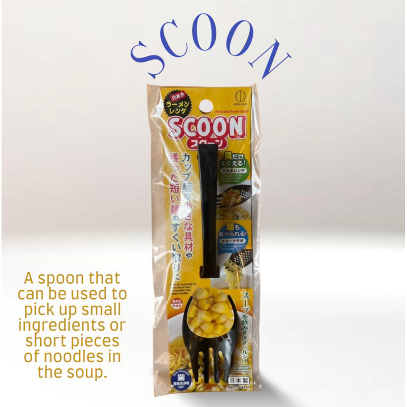 scoon ช้อนสำหรับ กินราเม็ง งานไอเดีย จากญี่ปุ่น ช่วยให้การกินราเม็ง ...