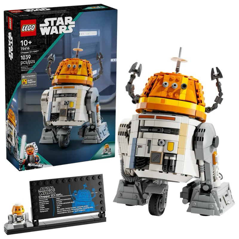 Lego Star Wars 75416 Chopper (C1-10P)™ Astromech Droid | Shopee Thailand