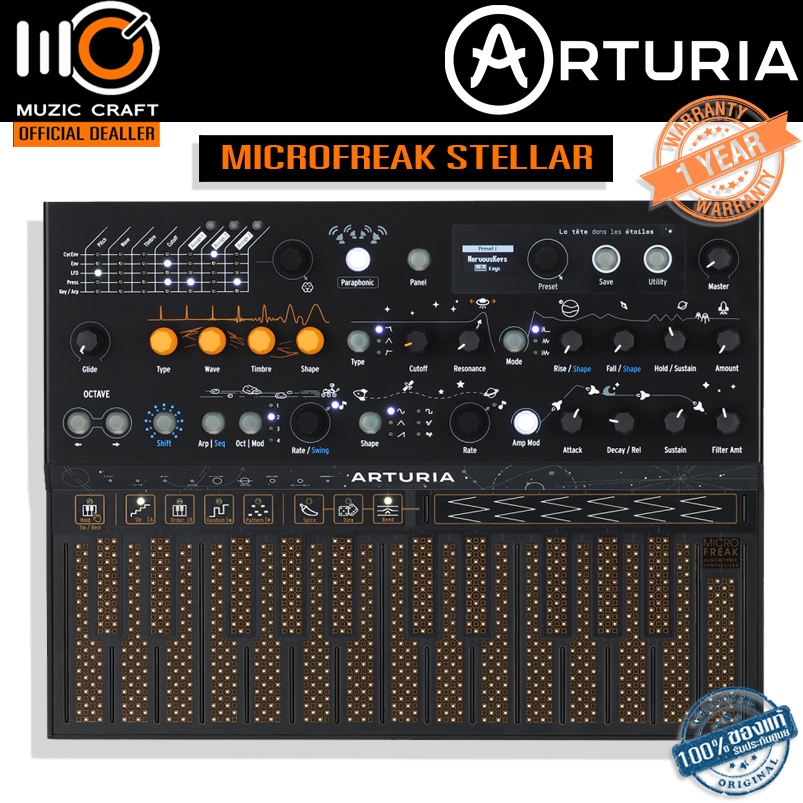 Arturia MicroFreak Stellar *ของแท้รับประกัน 1ปี* Hybrid Analog/Digital ...