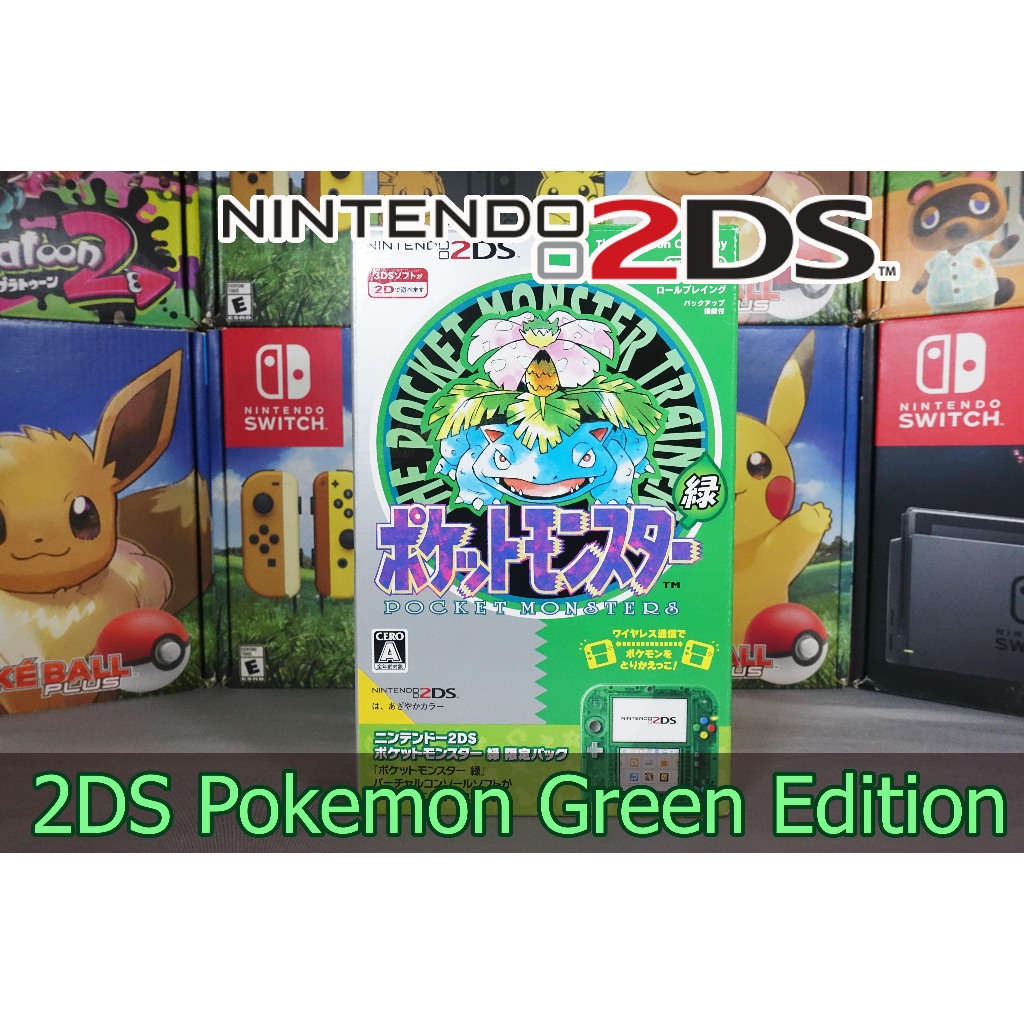 [มือ 1]Nintendo 2DS Pokemon Green Edition | Shopee Thailand