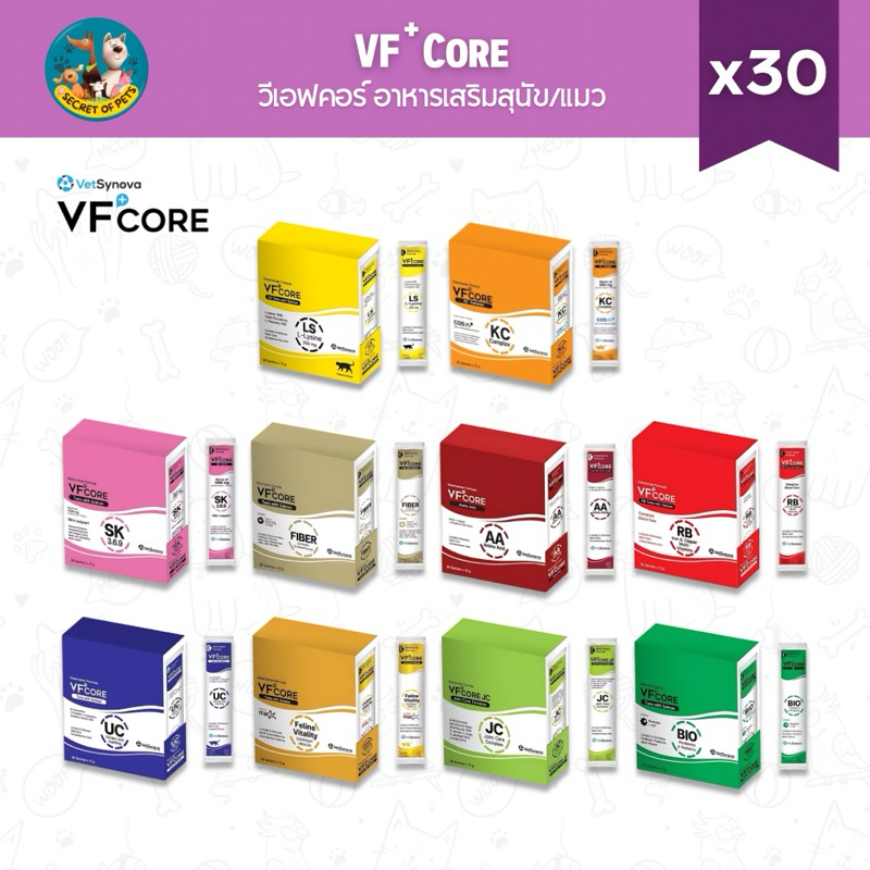 (VF core ยกกล่อง) VF Core อาหารเสริมวิตามินสำหรับแมวและสุนัข ขนมแมวเลีย ...