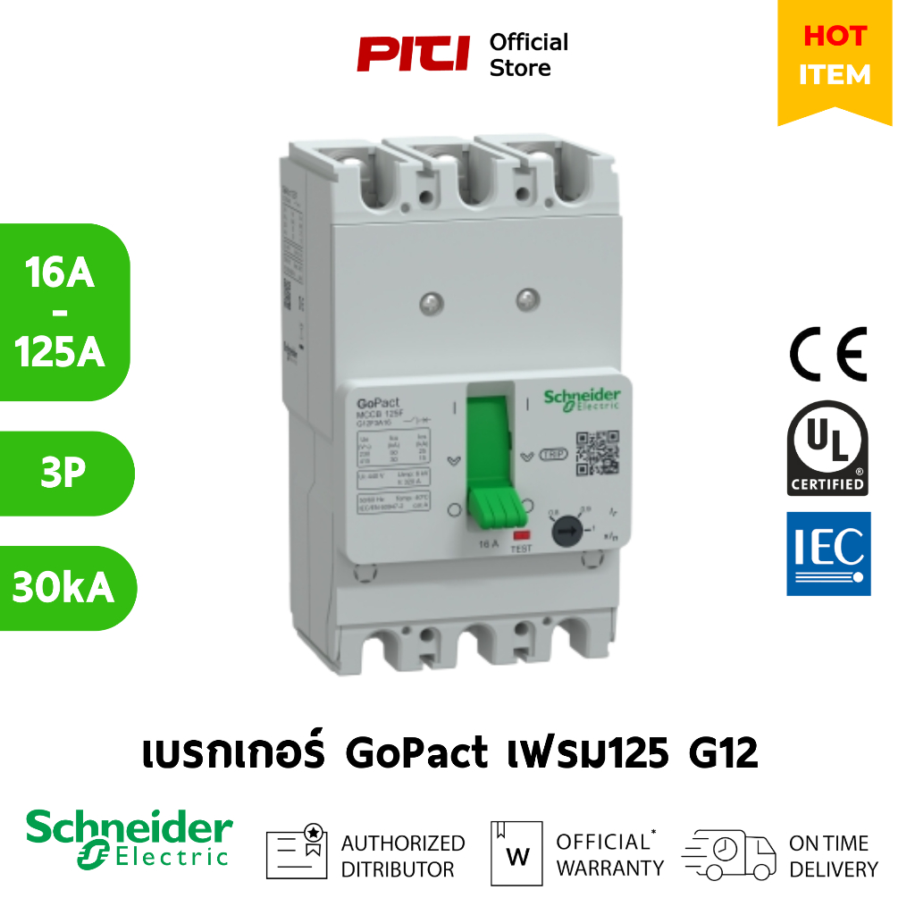 Schneider Circuit breaker rating TMD trip G12F3A AF125 16A - 125AF 3P ...