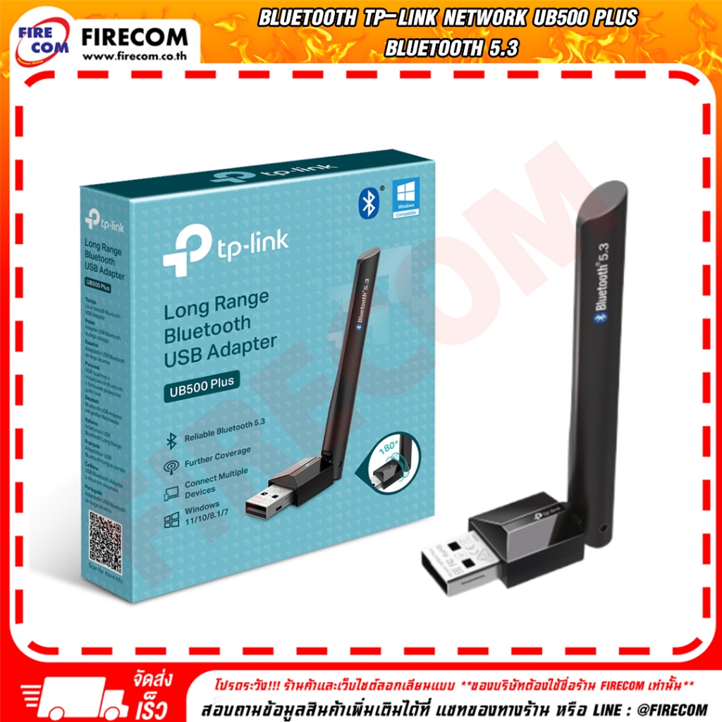ตัวรับสัญญาณบลูทูธ BLUETOOTH TP-Link Network UB500 Plus Bluetooth 5.3 Long Range USB Adapter ...