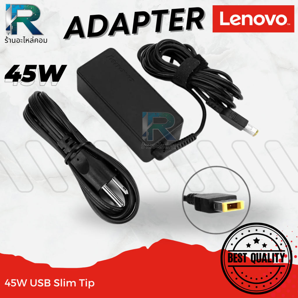 Adapter Lenovo T580 รับประกัน 1 ปี 45W USB ADLX45NDC3A ADLX45NLC3A ...