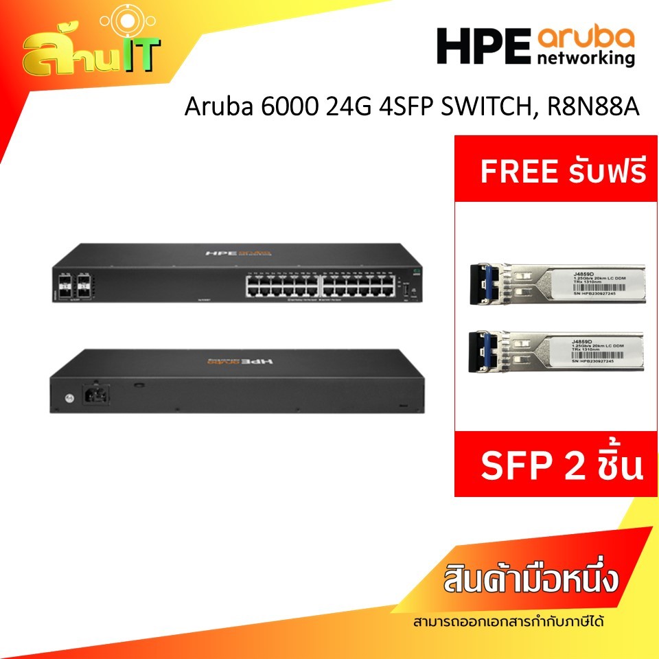 HPE Aruba 6000 24G, 4SFP, L2 Switch, (R8N88A) / NEW / มือ 1 พร้อมส่ง ...
