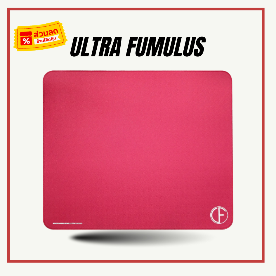 (พร้อมจัดส่ง) แผ่นรองเมาส์ Ultra Fumulus / Hybrid (Uncoated) | Shopee ...