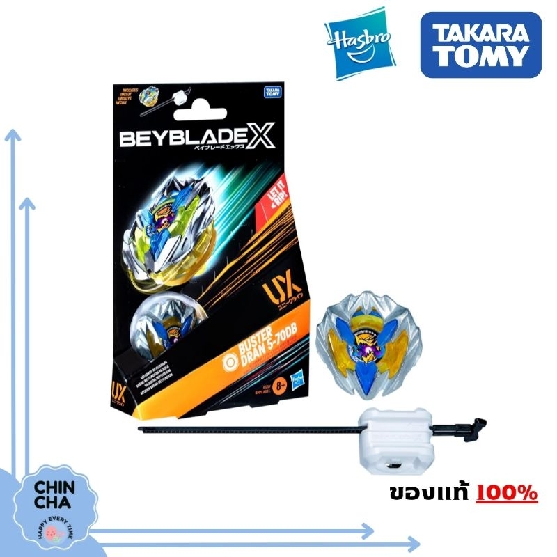 [พร้อมส่ง‼️] BEYBLADE X : Buster Dran 5-70DB (ของแท้ Hasbro) | Shopee ...