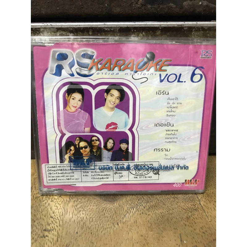 VCD,วีซีดีคาราโอเกะ (S) RS KARAOKE Vol.6 ,แผ่นแท้ลิขสิทธิ์ มาสเตอร์ มือ 1 | Shopee Thailand