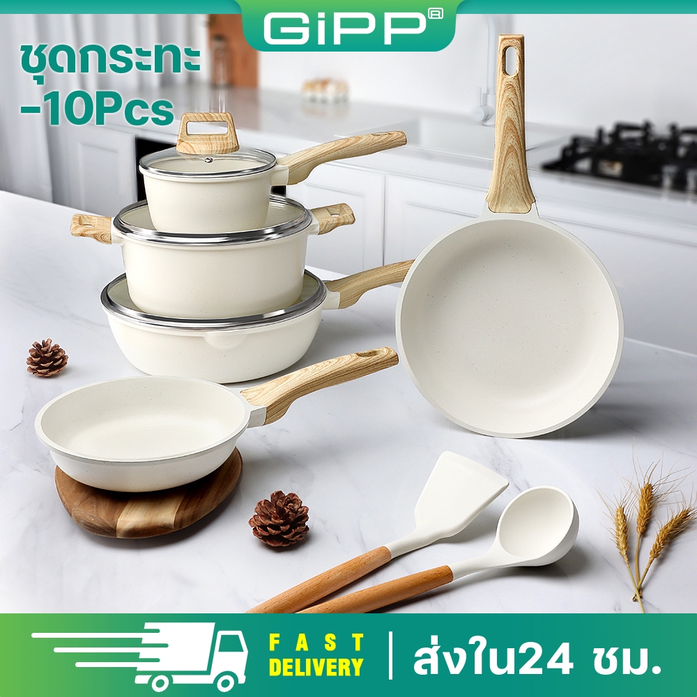 GiPP ชุดกระทะ-7pcs กระทะนำมาพัด ต้ม ทอด หุงข้าวได้หมด ใช้กับเตาทุกประเภท เคลือบสุขภาพ | Shopee ...