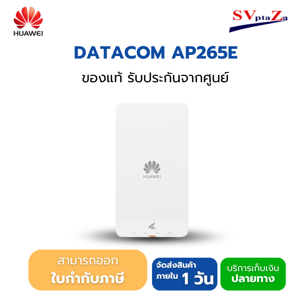 HUAWEI DATACOM AP265E eKitEngine Wireless Access Point AX3000 Dual-Band ...