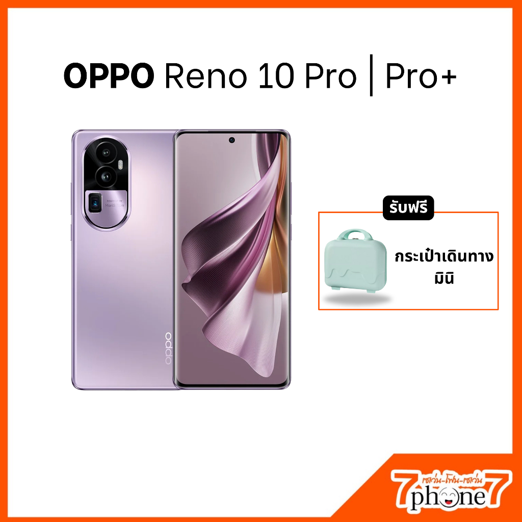 OPPO Reno 10Pro | 10Pro Plus 5G - ออปโป้ (12/256GB) ประกันศูนย์ 1 ปี | Shopee Thailand