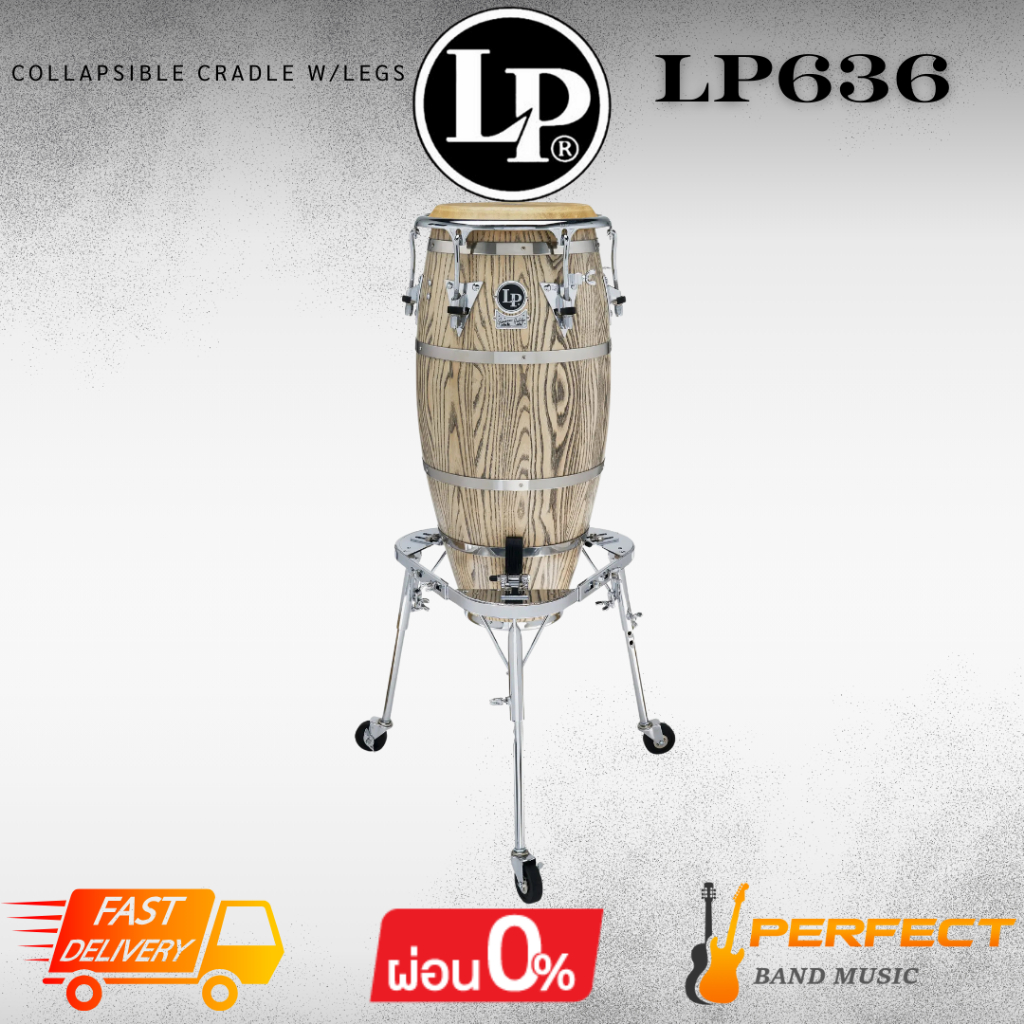 LP LP636 Collapsible Cradle with Legs [ผ่อน 0% 10เดือน] | Shopee Thailand